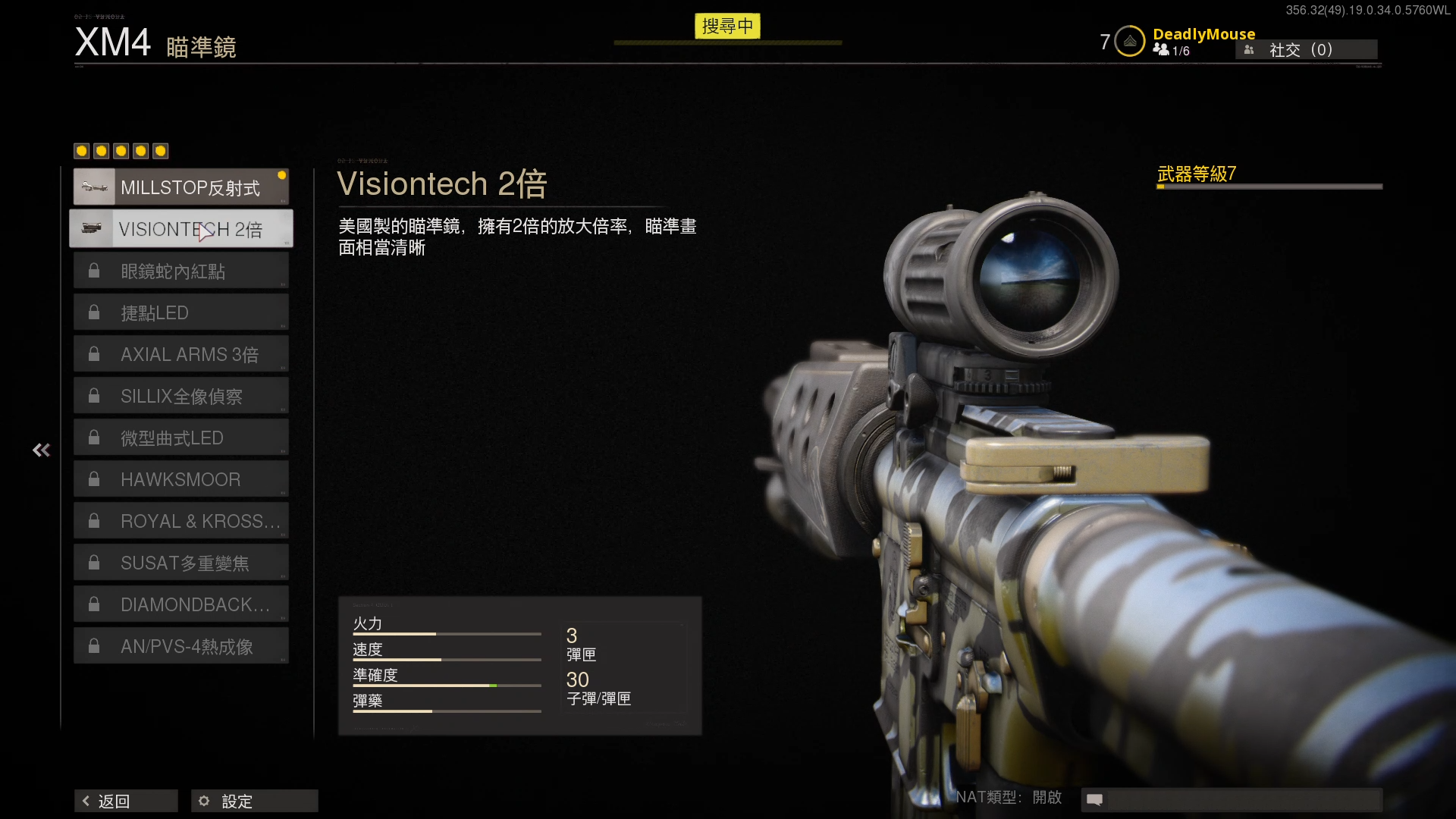 《使命召唤17》游戏评测：单人战役精彩连连，多人体验略有不足 - 知乎