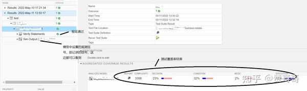 Test Sequence与Test Manager联合测试Simulink模型 - 知乎