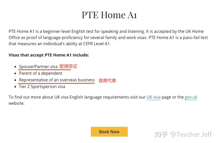 PTE Home A1究竟是什么样的一个考试？（适用英国配偶、首席代表申请） - 知乎