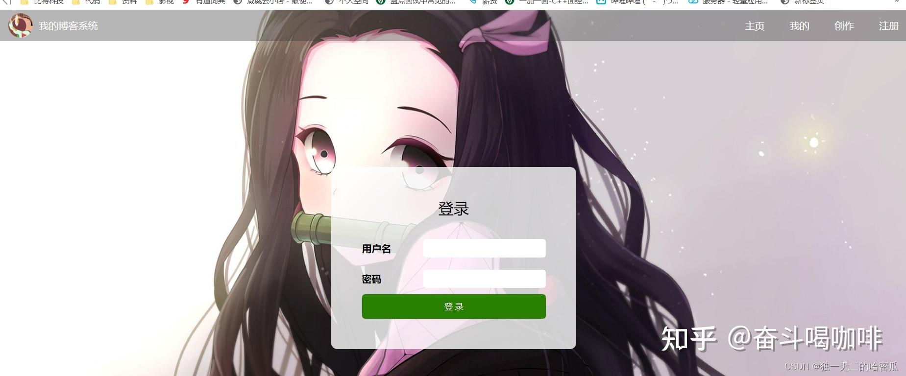 基于 Spring MVC+Spring Boot+MyBatis的博客系统 - 知乎