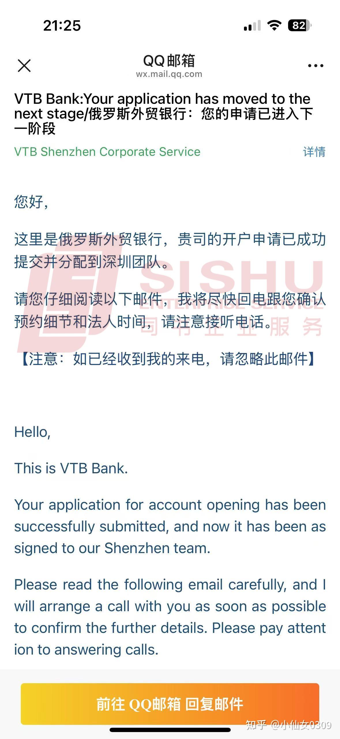 现在你们都是多少钱多长时间开的上海VTB - 知乎