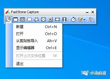 八款优秀的截图工具，分别是Snipaste、FSCapture、Pickpick、Greenshot、QQ截图提取版、ShareX、VeryCapture、ScreenToGif都已打包为压缩 ...