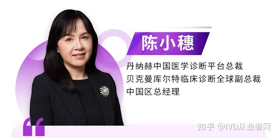 CACLP亮点！贝克曼库尔特全新DxAI智医平台发布！ - 知乎