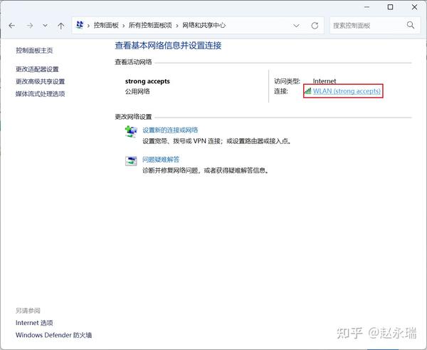 Vpn修改代理服务器后浏览器无法打开网页 知乎