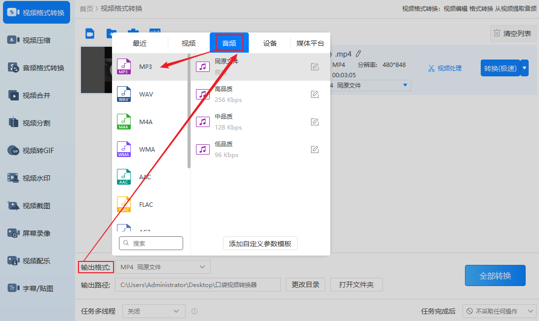 如何将视频中的音频无损提取出来?这3种方法值得使用! 知乎