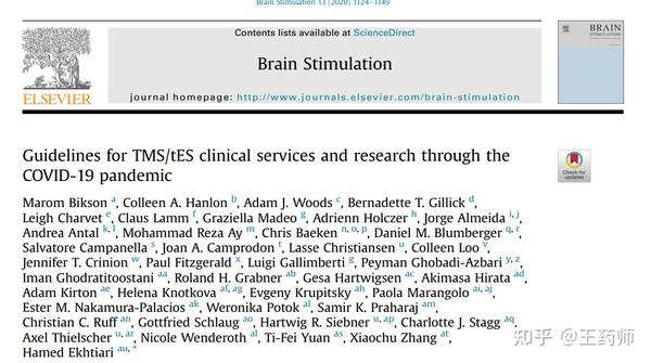 tDCS可替代TMS 用于新冠期间家庭康复治疗 - 知乎