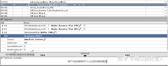 RenderDoc使用详解 - 知乎