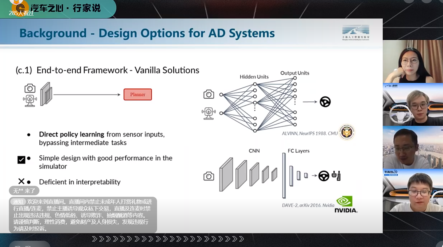 UniAD端到端的自动驾驶算法 - 知乎