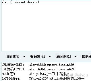 XSS常见payload - 知乎