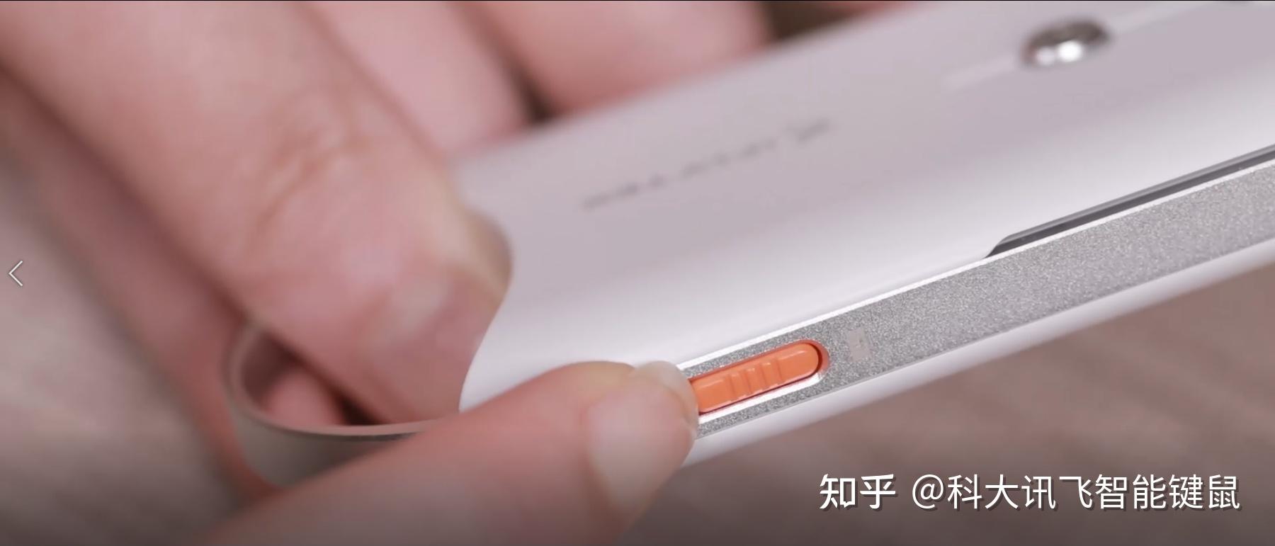 科大讯飞智能鼠标M610：一机多用，掌控全场！ - 知乎