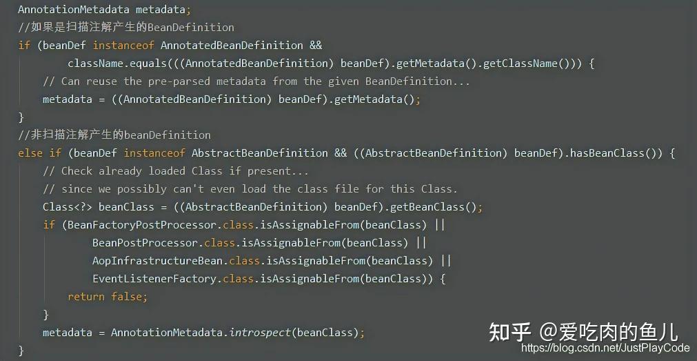 ConfigurationClassPostProcessor详解 - 知乎