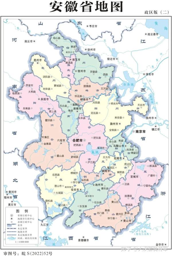 图文解读安徽省2023年行政区划（16地级市高清地图） - 知乎