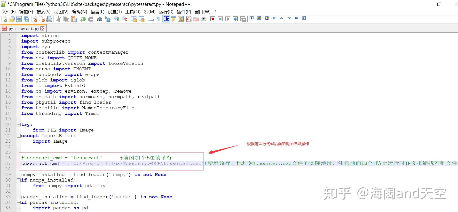 Ocr图像识别 Python Pytesseract Tesseract Ocr 知乎