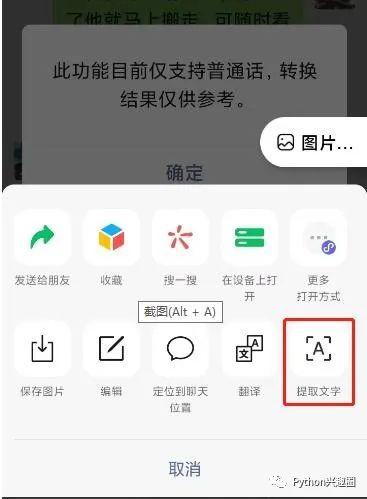 9款文字识别（OCR）工具推荐！涵盖移动端、网页端、PC端，满足您的所有需求！ - 知乎