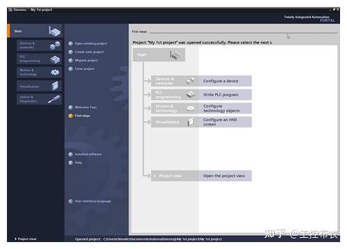 TIA Portal V17 - 知乎