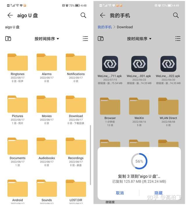 迷你U盘推荐：aigo u358，USB3.2高速双接口，真正国民好物
