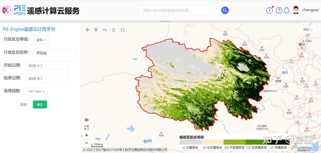基于PIE-Engine实现交互式植被覆盖度估算及分级统计 - 知乎