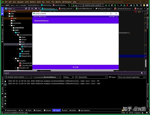 Android 低功耗蓝牙开发（扫描、连接） - 知乎