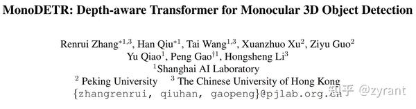 MonoDETR: Depth-aware Transformer for Monocular 3D Object Detection - 知乎