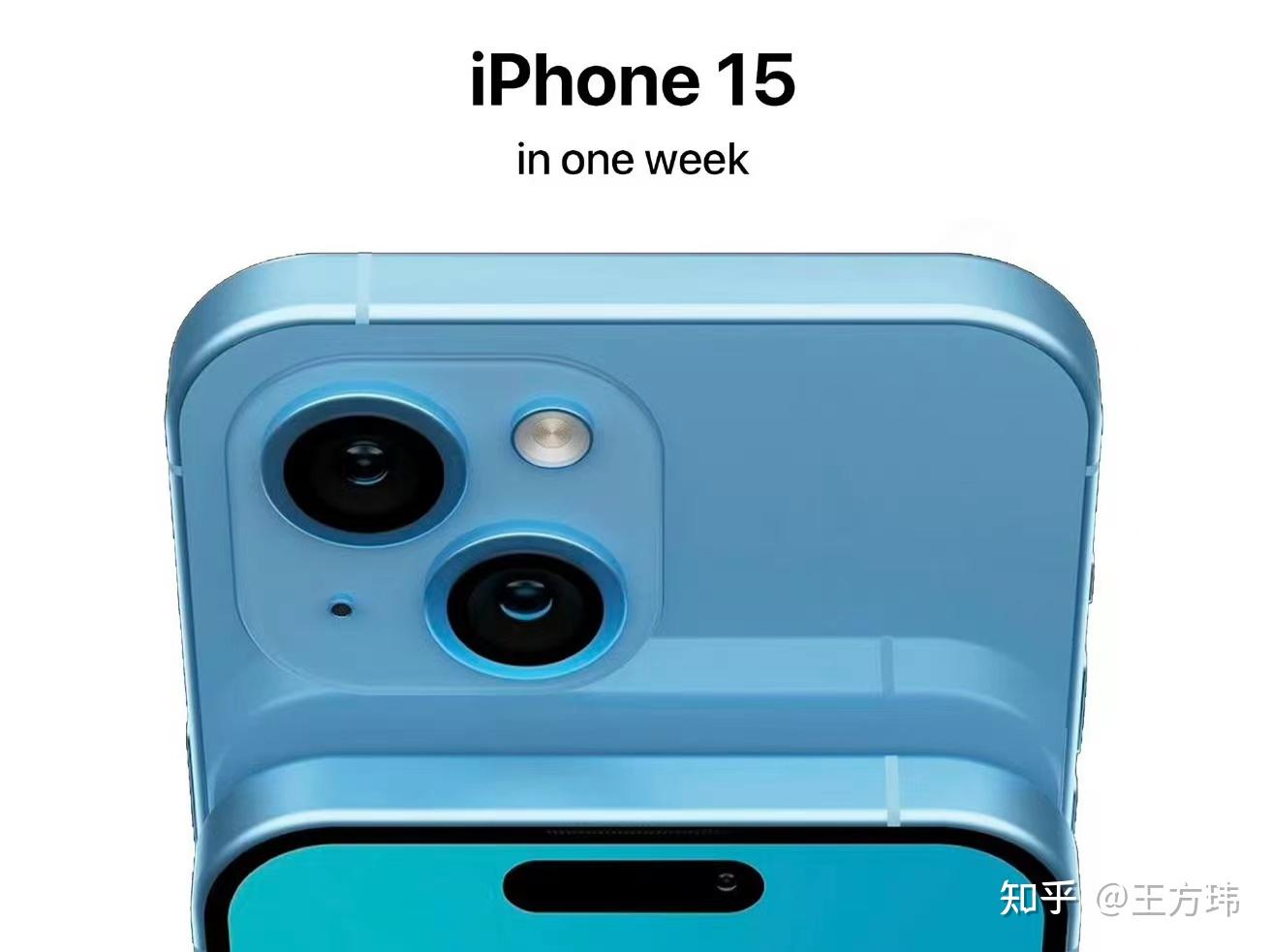 iPhone15全新售价曝光，这个价格怎么样？还值得期待吗？ - 知乎