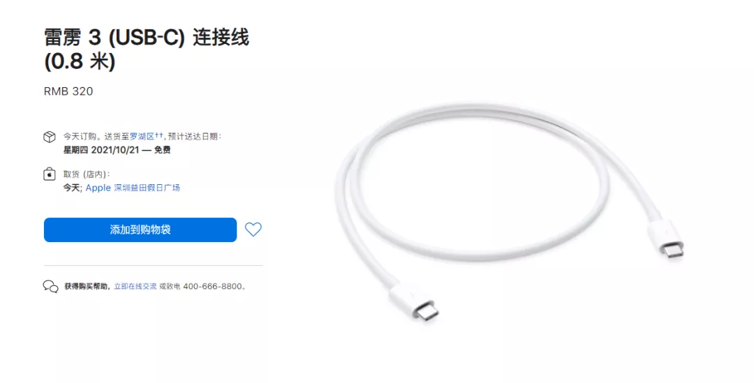 苹果首发USB PD3.1快充MacBook Pro、140W充电器 - 知乎