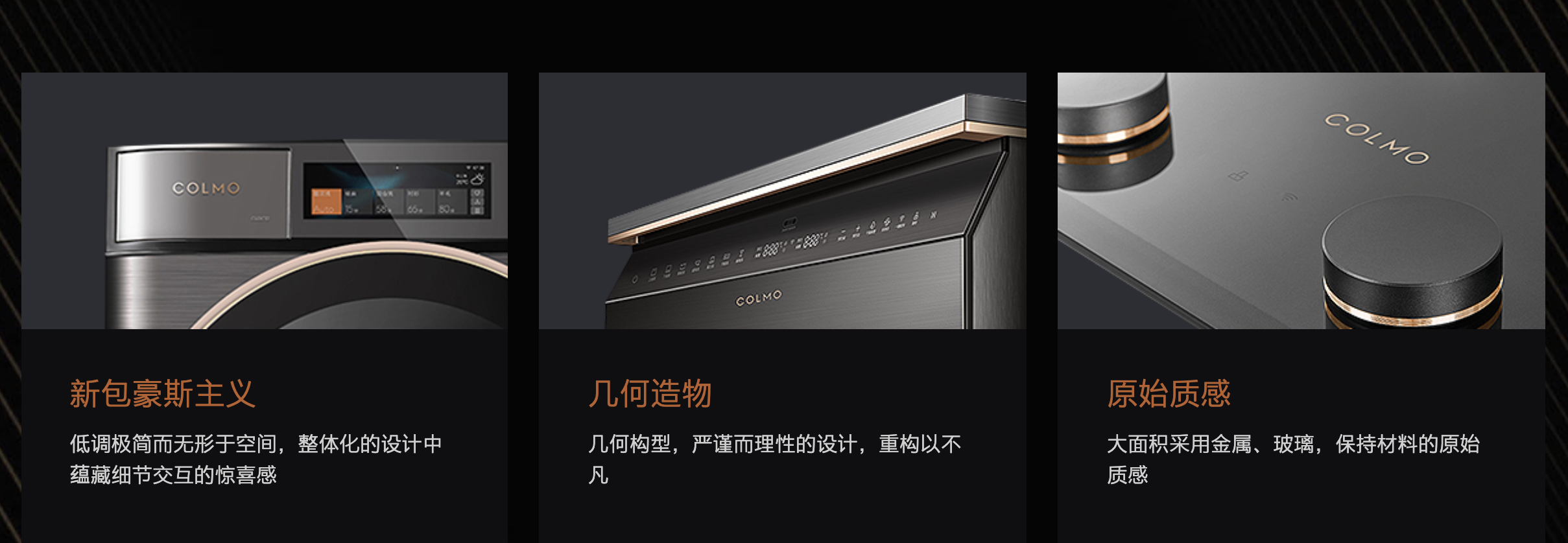 智能洗涤，干净省水，COLMO G33洗碗机值得买