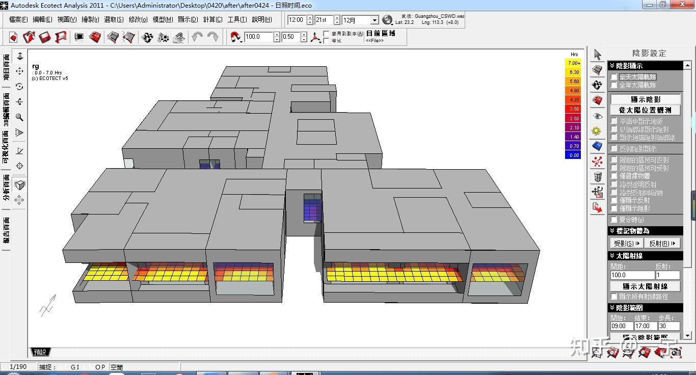 ECOTECT 模拟建筑户内日照时长的步骤 - 知乎