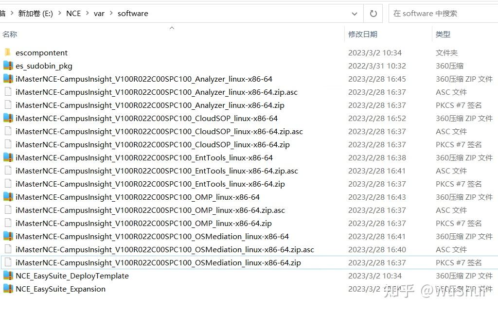 华为iMaster NCE-CampusInsight实验搭建 - 知乎