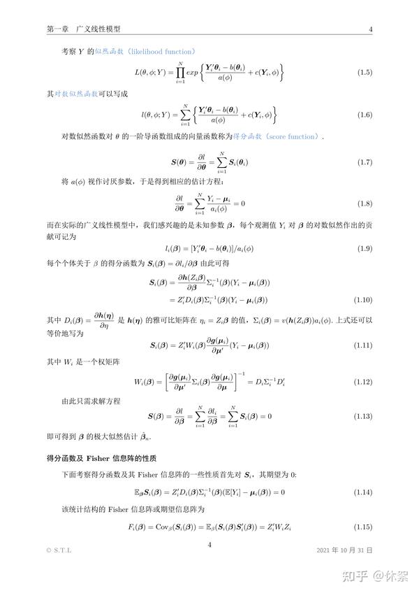 广义线性模型（GLM）概述 - 知乎