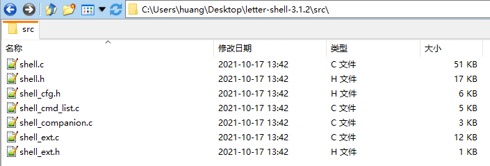 嵌入式调试利器：STM32F429移植letter-shell实战 - 知乎