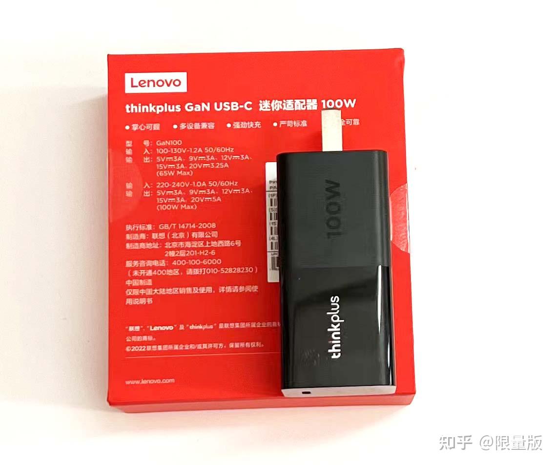 小身材释放大能量，thinkplus口红电源实现100W便携快充