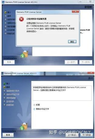 怎么彻底删除UG的许可证，再次安装，以及最新版2212版本的许可证 - 知乎