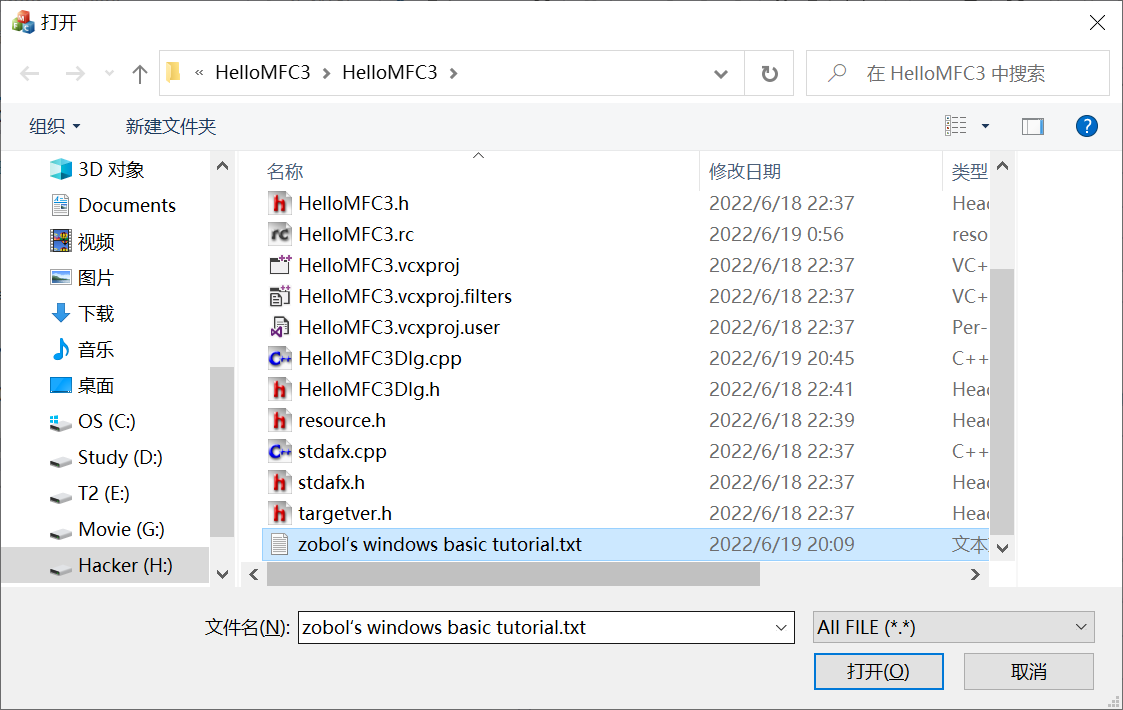 4.使用CFileDialog打开文件对话框,获得文件路径 -windows编程 - 知乎