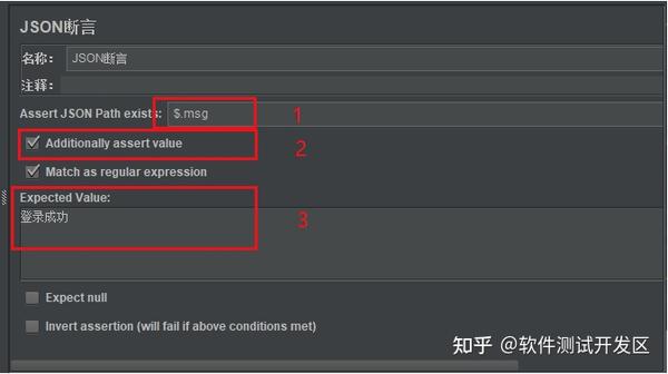 JMeter中JSON断言详解 - 知乎