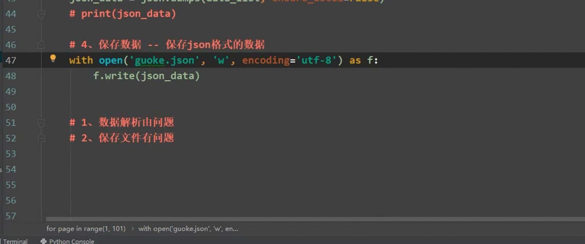 Python爬虫实战，完整的思路和步骤（附源码） - 知乎