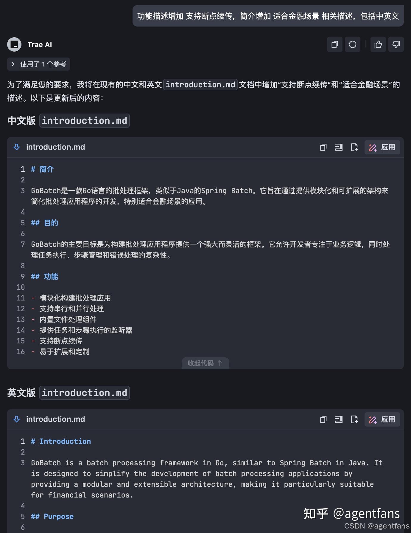 使用Trae为Github项目编写中英双语文档 - 知乎