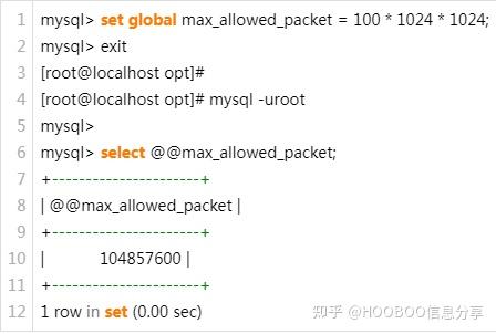 mysql怎样配置max_allowed_packet参数值才不会报错 - 知乎