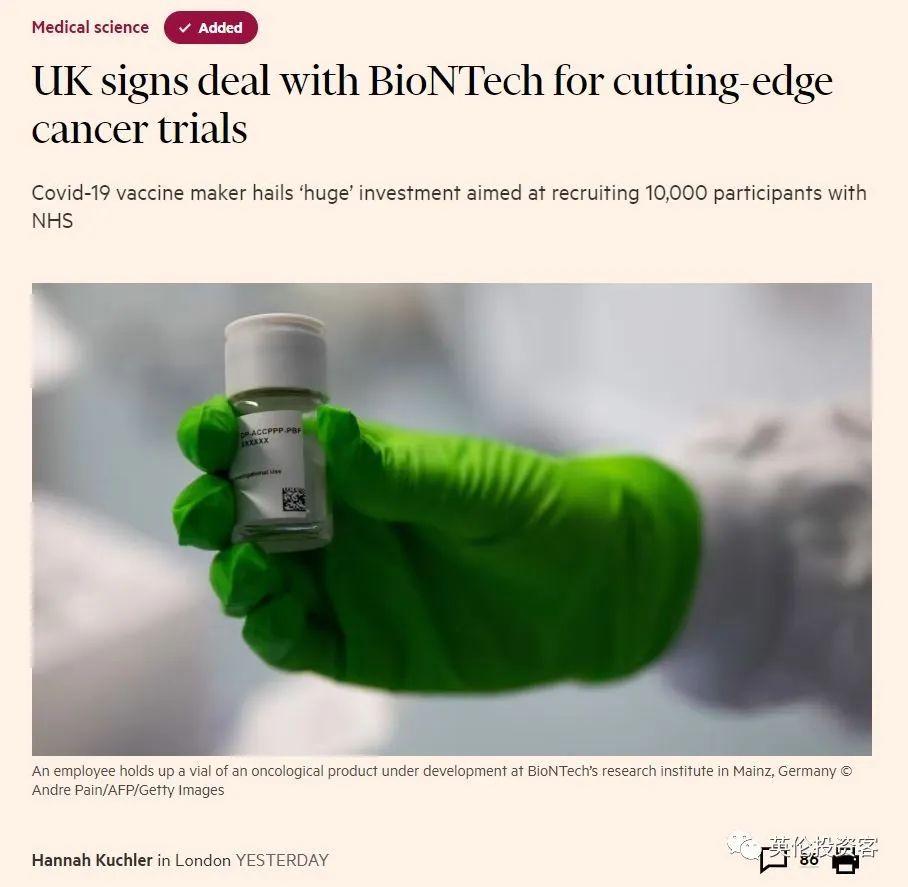重磅！BioNTech豪掷5.62亿英镑，收购英国人工智能公司 - 知乎