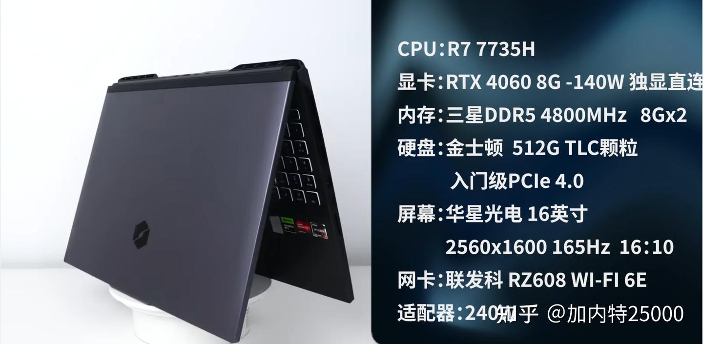 你机革变了，6499还值得买吗？机械革命 蛟龙16K 4060评测 - 知乎