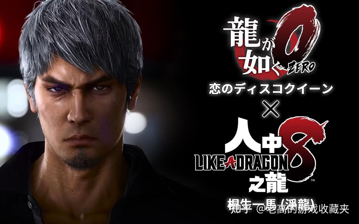 2024年最值得一玩的7款3A游戏大作！值得收藏 - 知乎