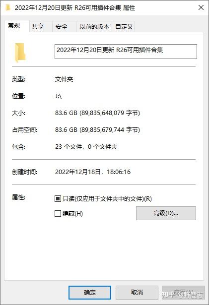 55款适用于C4D R26版本的插件合集，80G+的资产库分享： - 知乎
