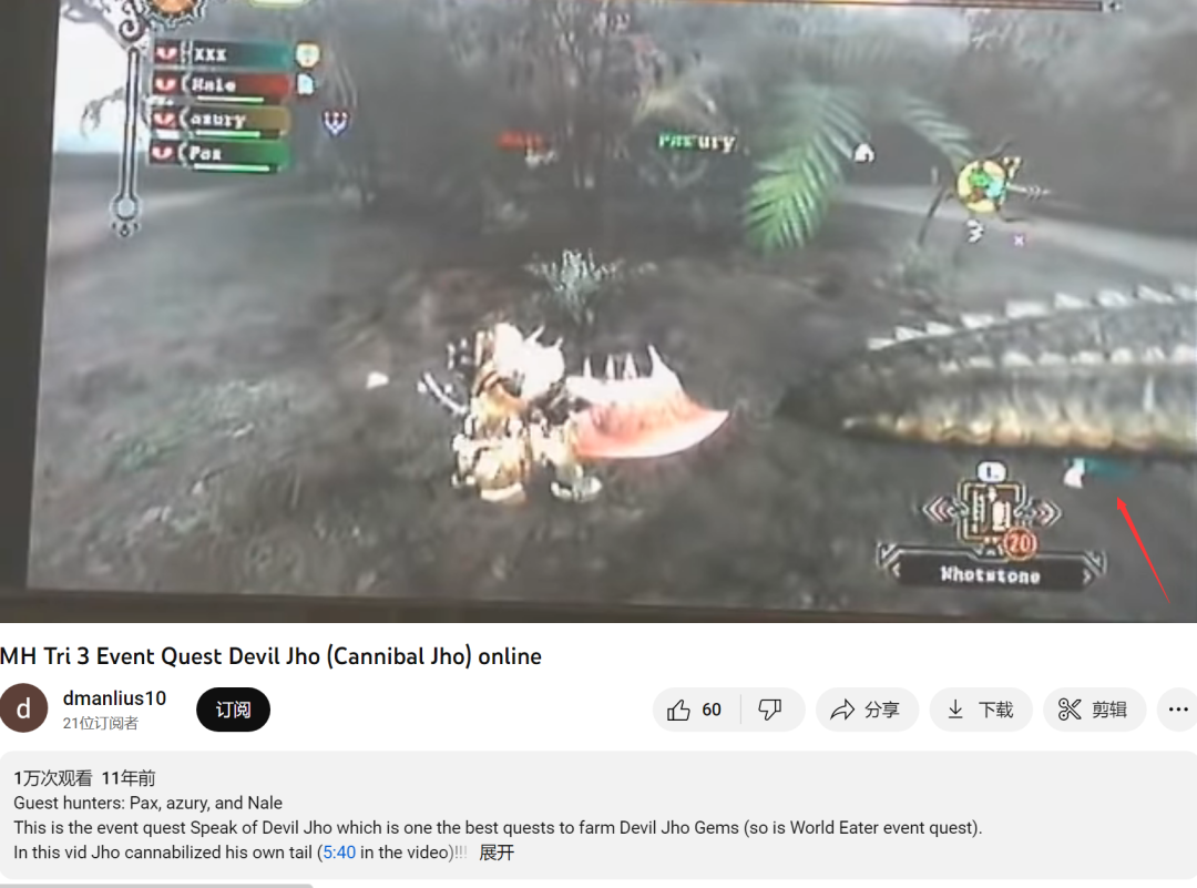 《怪物猎人》里的恐暴龙究竟会不会吃自己尾巴？ - 知乎