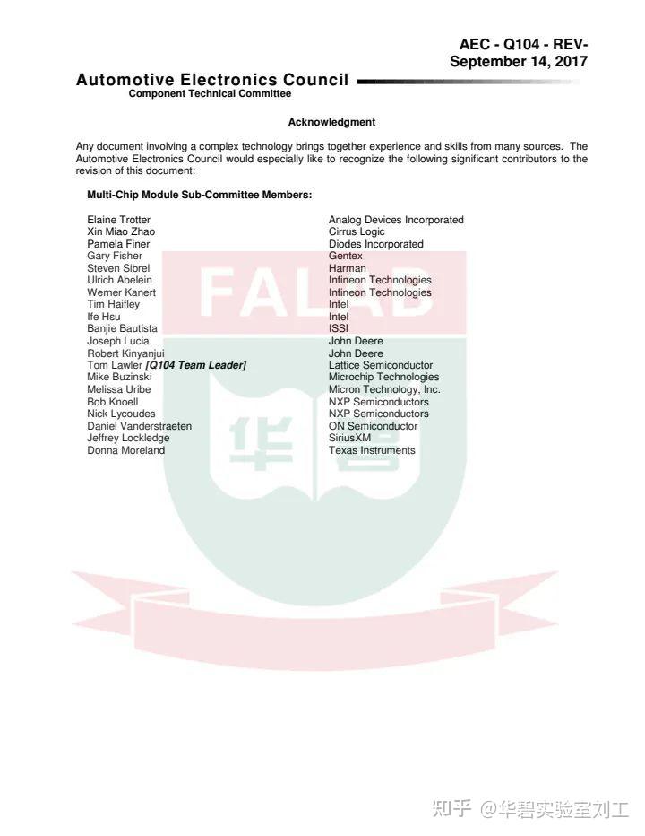 AEC-Q104车规认证标准文件学习（英文版） - 知乎