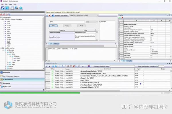 OptiInstrument 仪器通信和控制软件 - 知乎