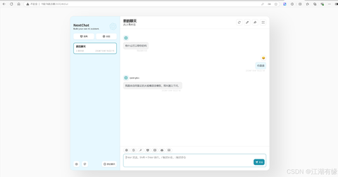 【AI探索实践】使用Docker部署ChatGPT Next Web个人智能助手 - 知乎