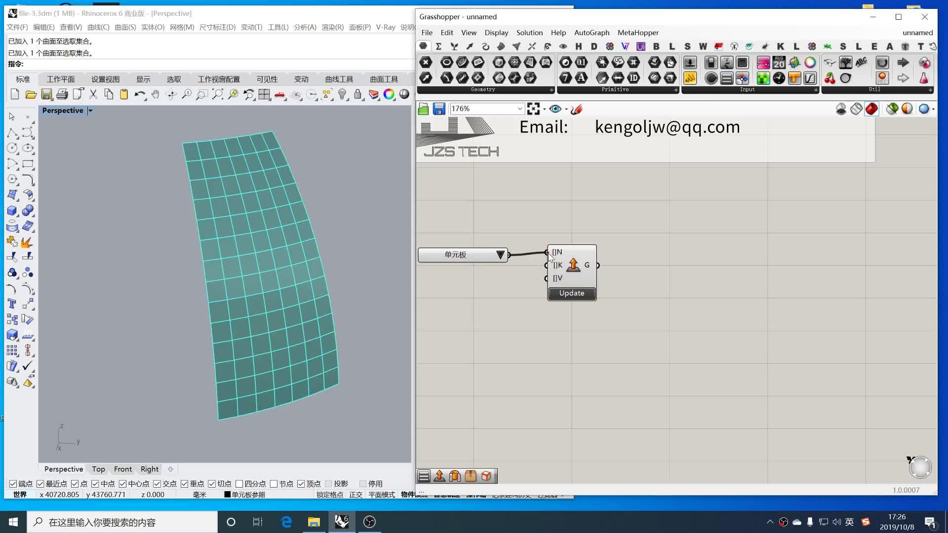 从Elefront开始的Rhino工作流（四） - 知乎