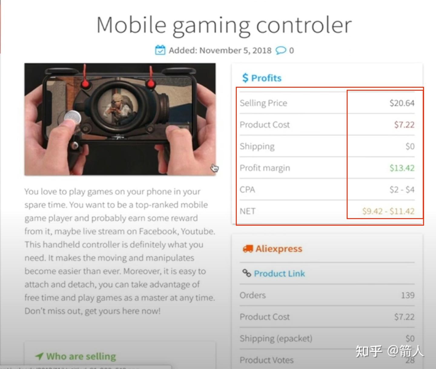 强烈推荐Dropshipping Spy工具Pexda - 知乎