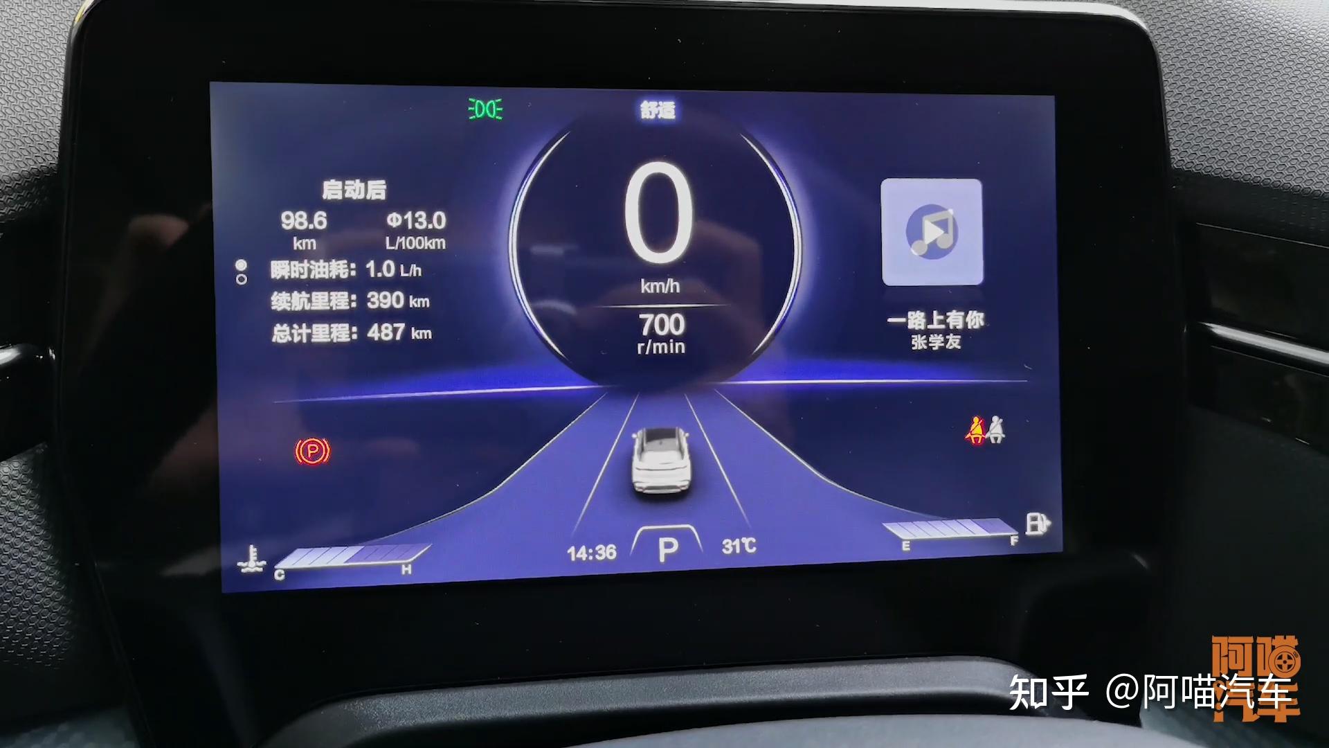 10万级家用大空间SUV，试驾奔腾T90，这动力和配置你觉得怎么样？ - 知乎