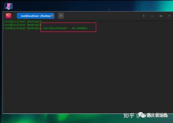 UOS如何用root身份打开自带的浏览器 - 知乎