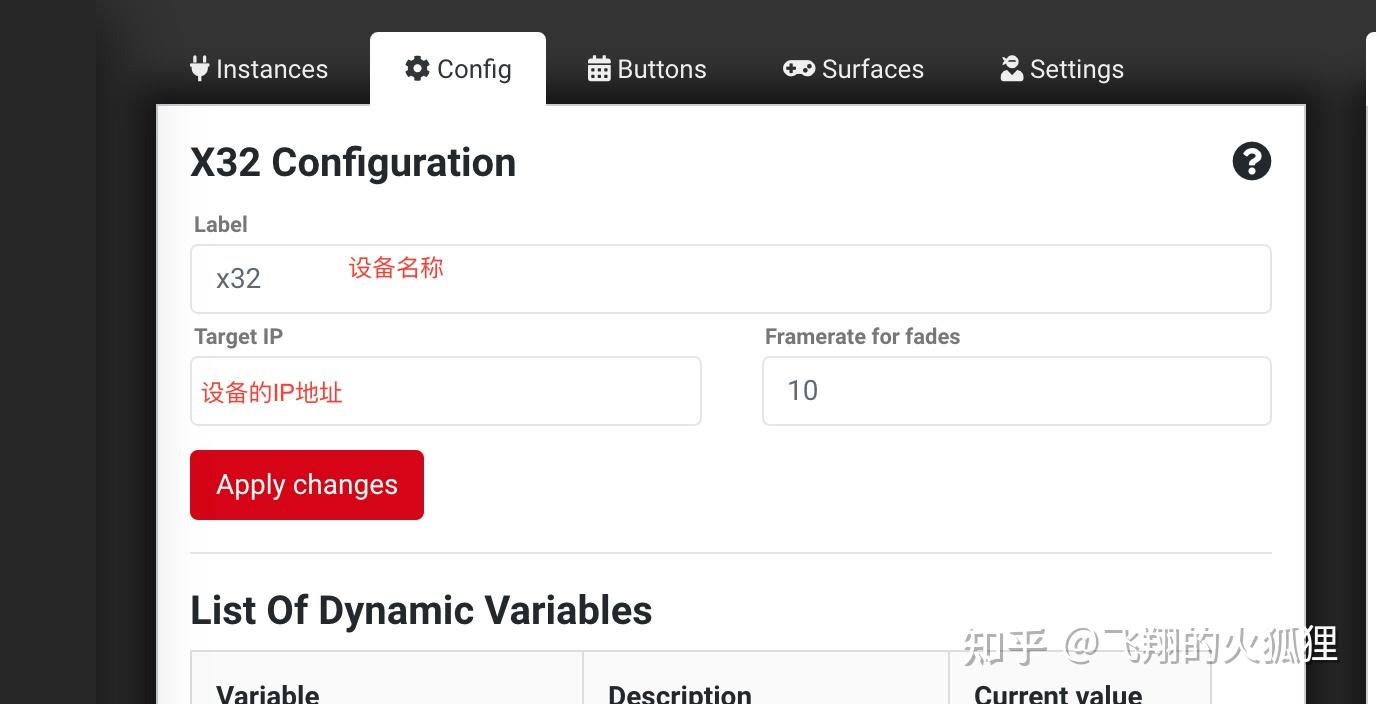 Bitfocus Companion从入门到精通（持续更新） - 知乎